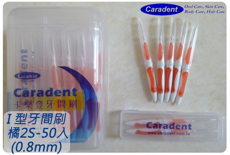 產品專區 | 卡樂登 Caradent Oral Care