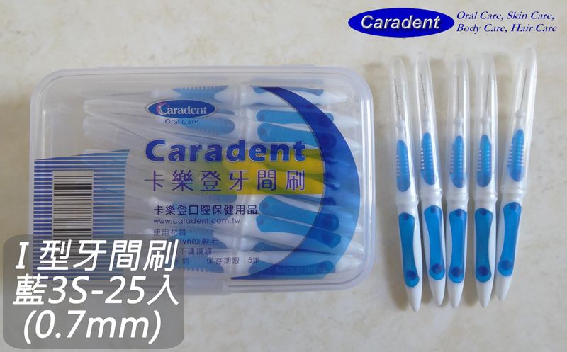 產品專區 | 卡樂登 Caradent Oral Care