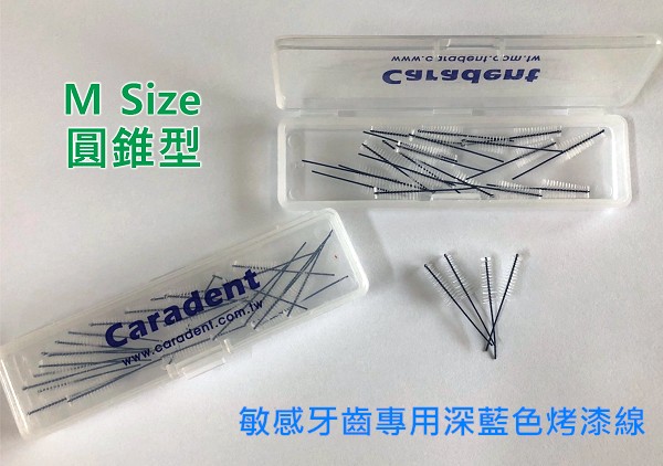 產品專區 | 卡樂登 Caradent Oral Care