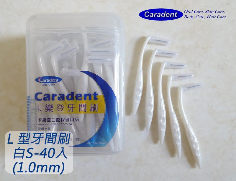 產品專區 | 卡樂登 Caradent Oral Care
