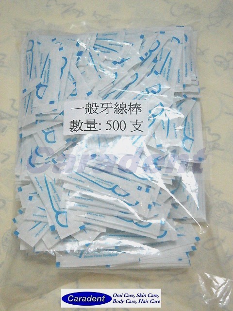卡樂登 Caradent Oral Care