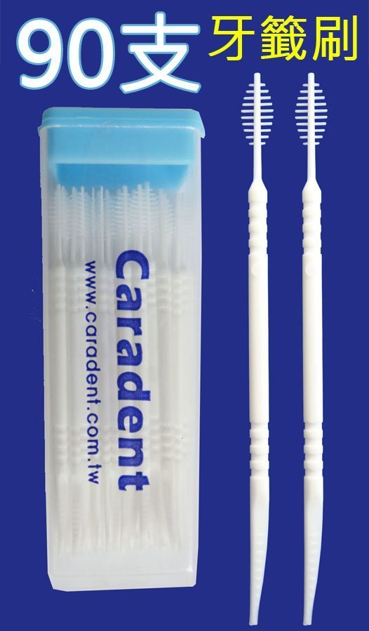 產品專區 | 卡樂登 Caradent Oral Care