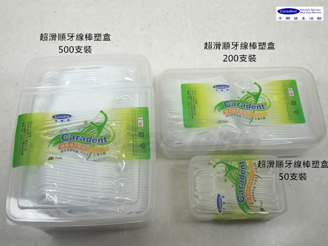 產品專區 | 卡樂登 Caradent Oral Care